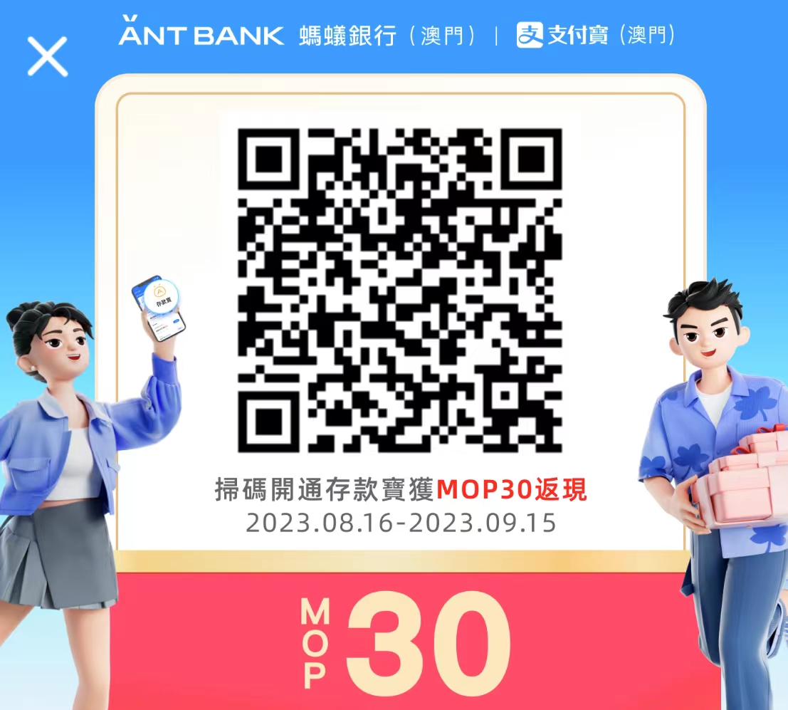 宜家家居: yuu會員有Smooth了85折優惠 - Choice88 港澳機票優惠| 澳門優惠 | 淘寶優惠卷